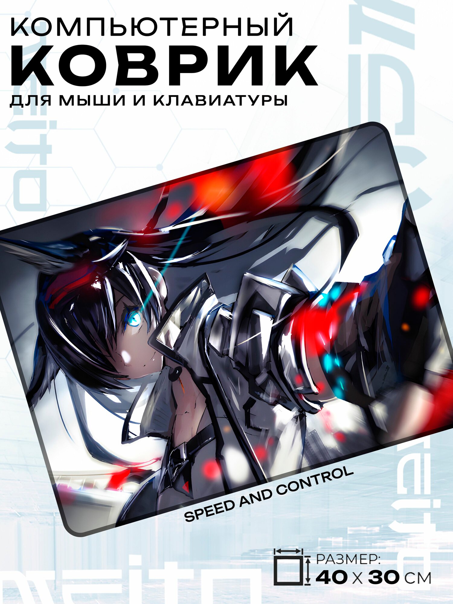 Игровой коврик для мыши жаккард 40x30 см Arknights Аркнайтс Blaze Блейз