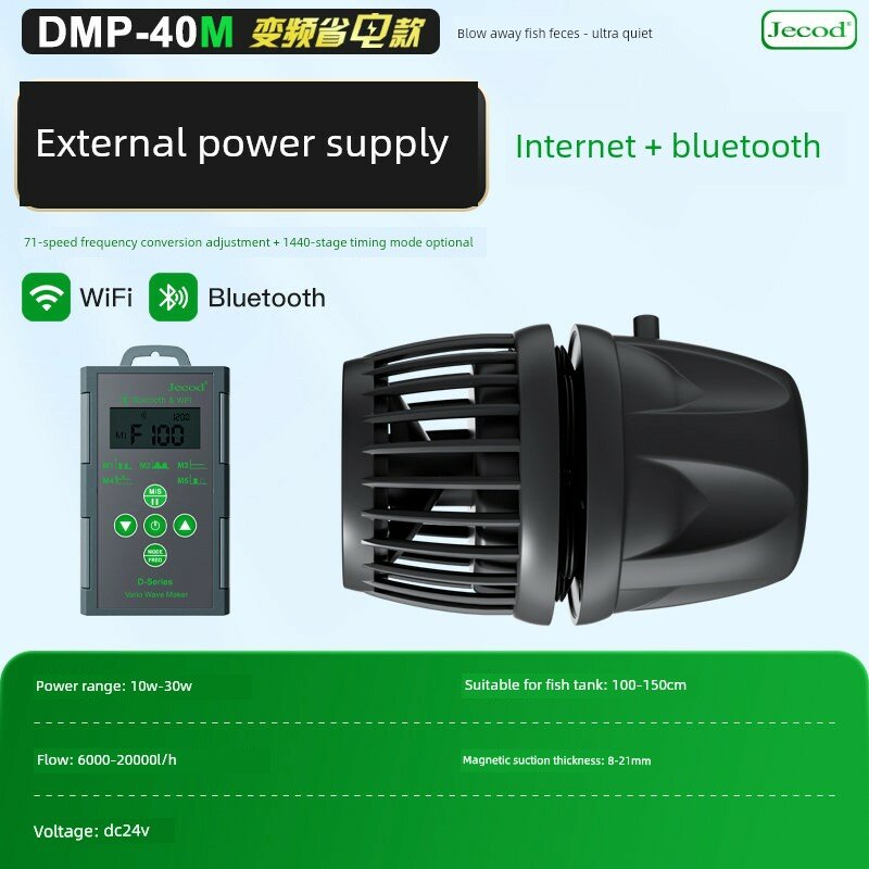 Jiebao DMP-40 WIFI Аквариумный насос циркуляции воды для аквариумов, тихий дизайн