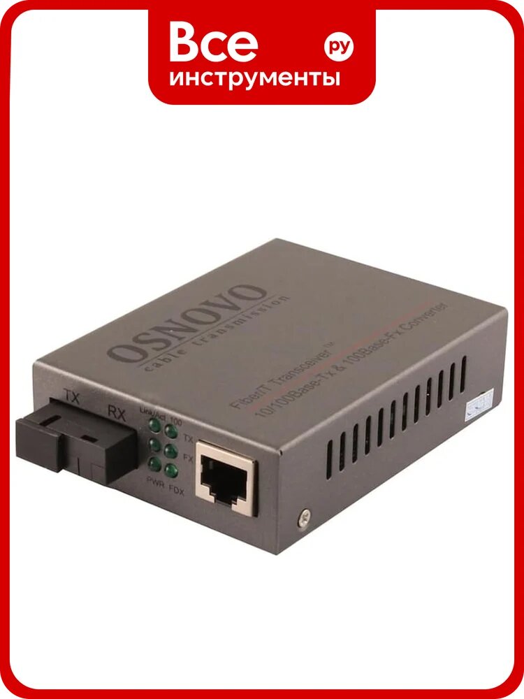 Оптический Fast Ethernet медиаконвертер OSNOVO OMC-100-11S5a для передачи Ethernet по одному волокну одномодового оптического кабеля до 20км (по многомодовому кабелю до 1,5км). sct1073