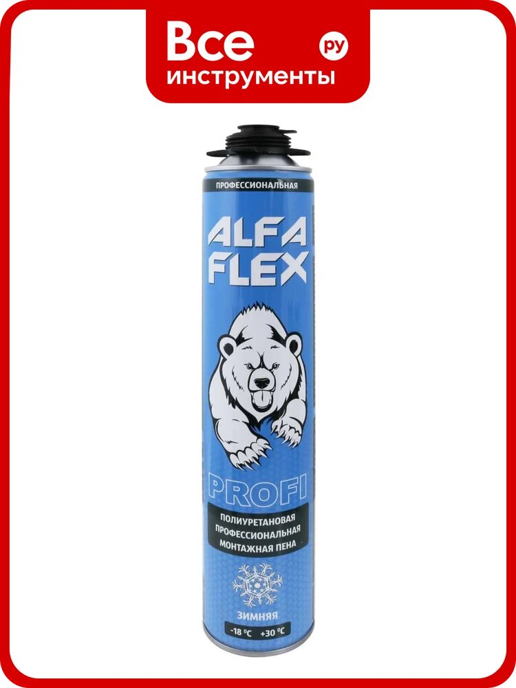Пена ALFAFLEX пистолетная, зимняя, до 65 л 532313
