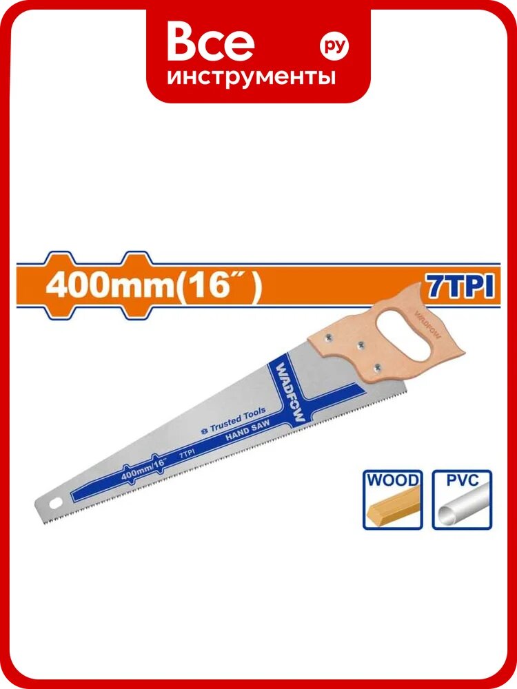 Ножовка по дереву WADFOW 400 мм 7TPI 6/24 WHW2116