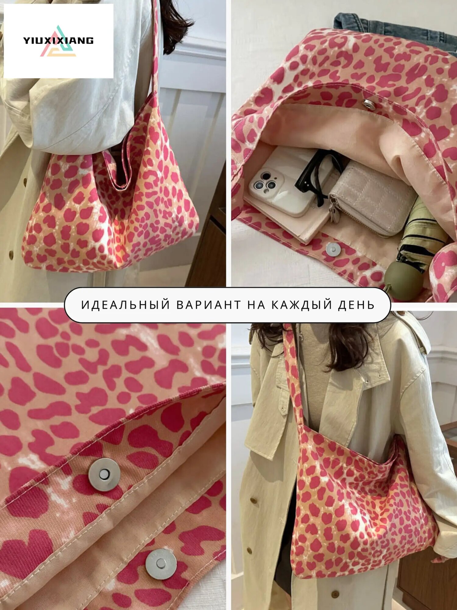 Сумка шоппер , розовый — фото 1