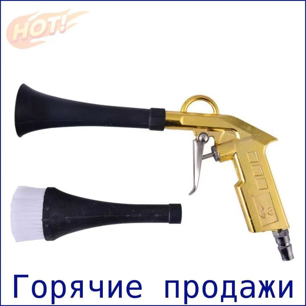 Аппарат для химчистки автомобиля