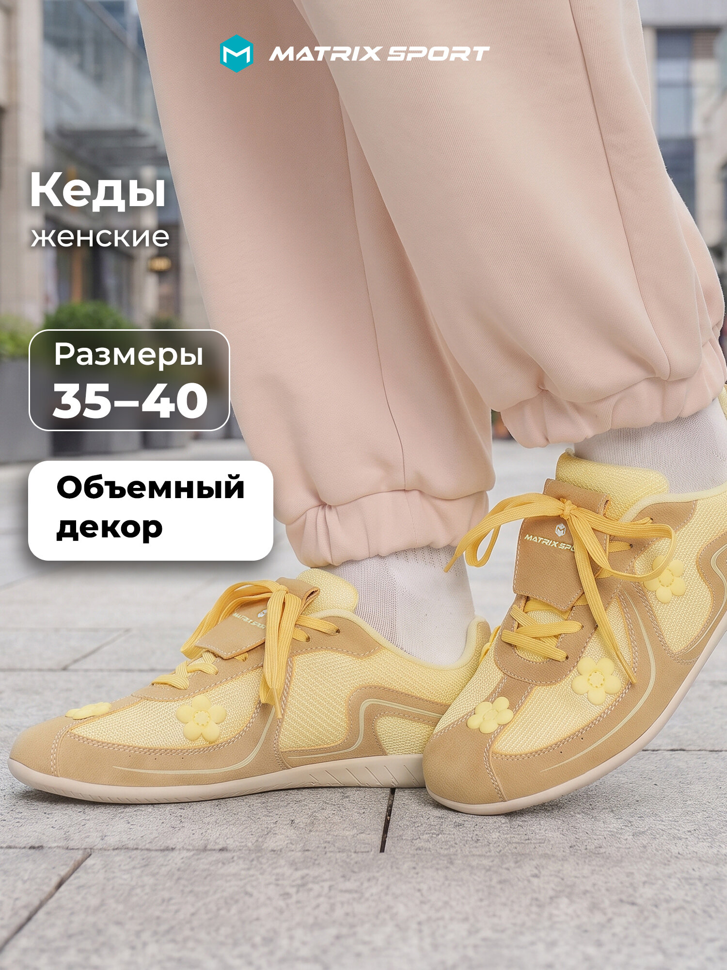 Кроссовки Sport shoes