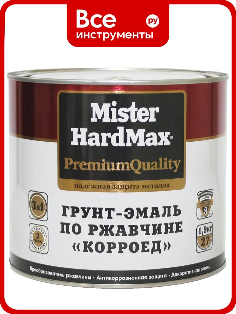 Грунт-эмаль по ржавчине HardMax Корроед RAL 3020 красный, банка 1.9 кг, 1 шт. 4690417071296
