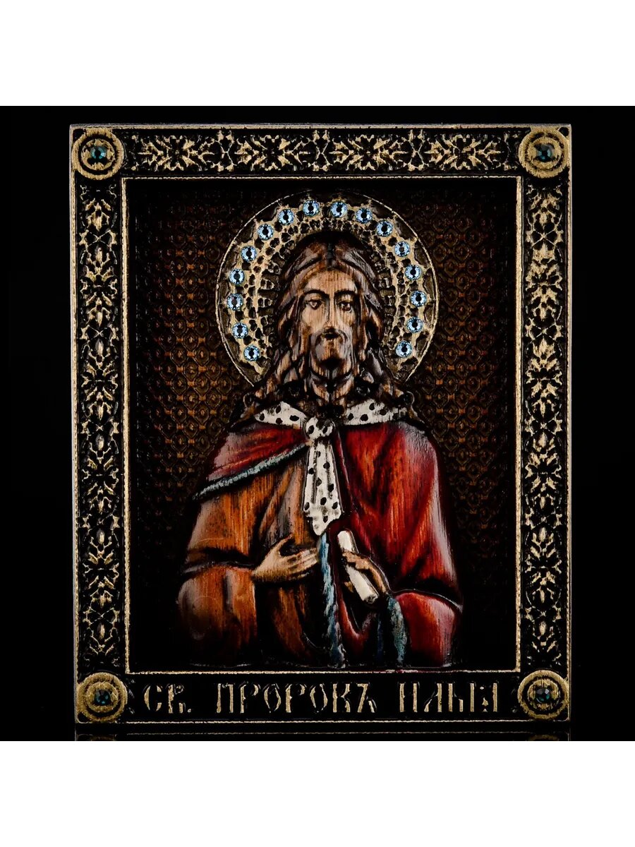 Икона "Илья Пророк" 12х15 см