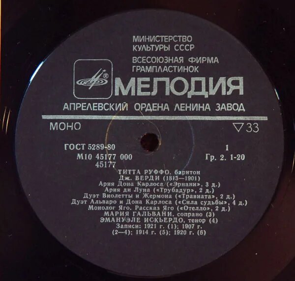 Baritone — фото 1
