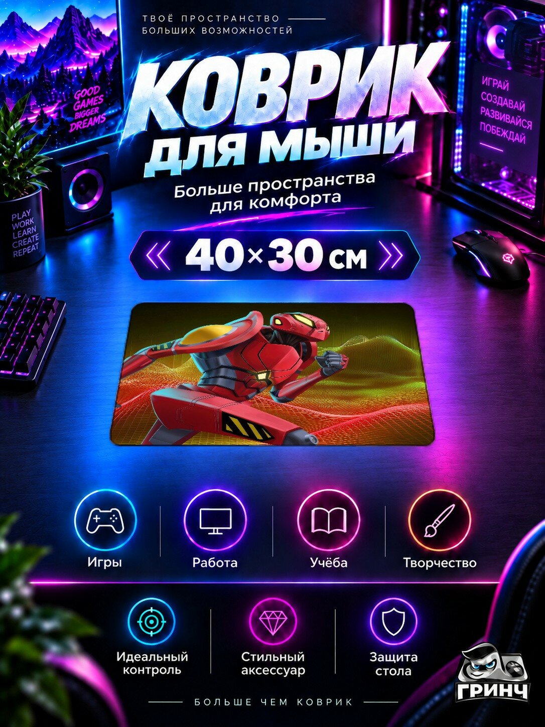 Игровой коврик для мыши 40×30 см — Marvel / Марвел — Penny Parker Spider Bot In Marvel Puzzle Quest