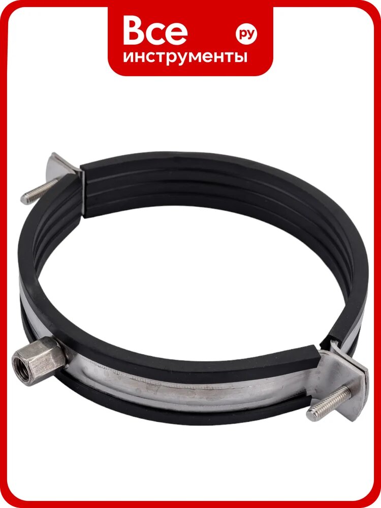 Трубный хомут FORTISFLEX ТХ INOX 5 82159