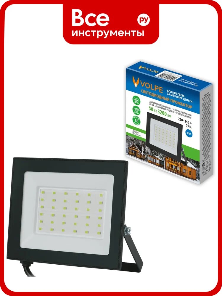 Прожектор светодиодный Volpe ULF-Q519 50W/GREEN IP65 220-240V BLACK UL-00012830