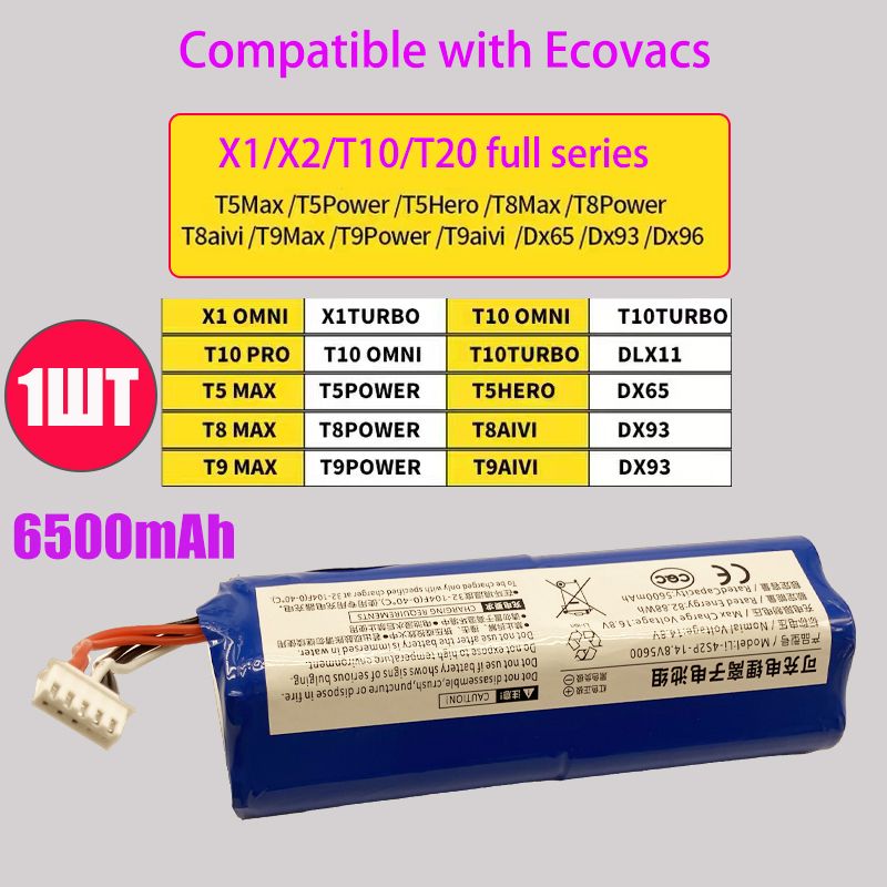 (1ШТ) 14.8V 6500mAh Аккумулятор S10-Li-144 для пылесоса N8 T9 X1 Ozmo T8 T10 N8 Pro AIVI / Yeedi 2 Hybrid DBX11-11 . 950 920 DX9G N7