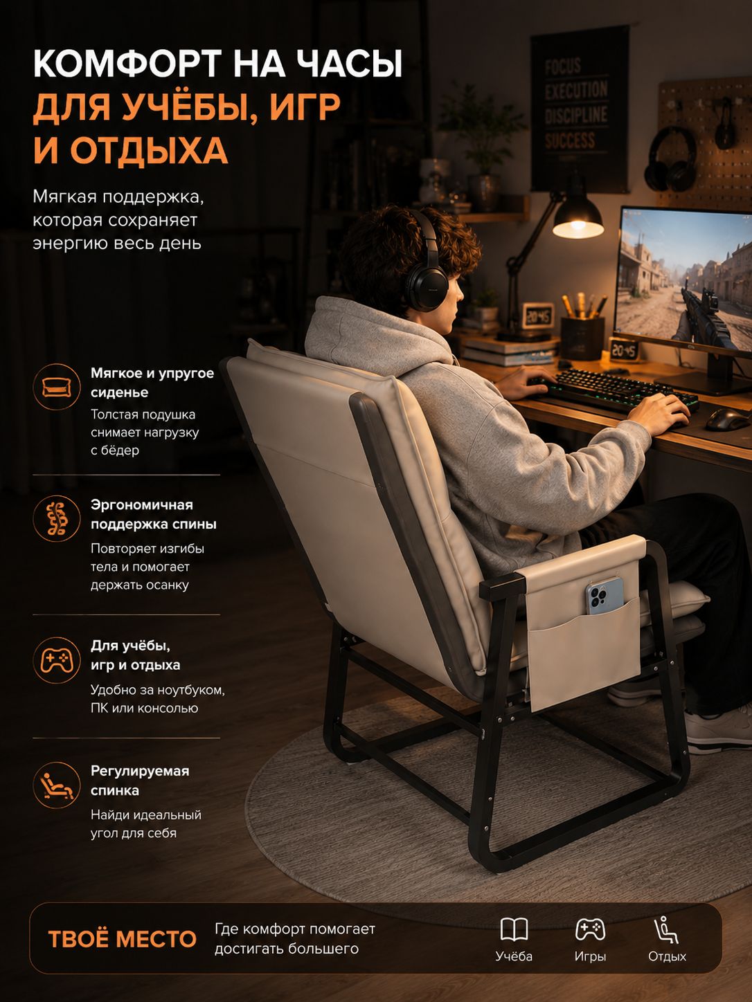 Складное кресло с откидывающейся спинкой, игровое кресло для учебы и отдыха, мягкое кресло с боковым карманом — фото 1