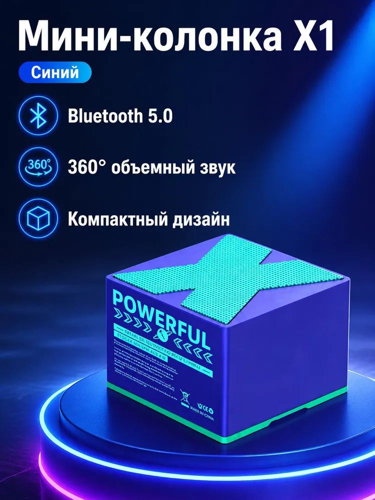 Портативная беспроводная Bluetooth-колонка, черный