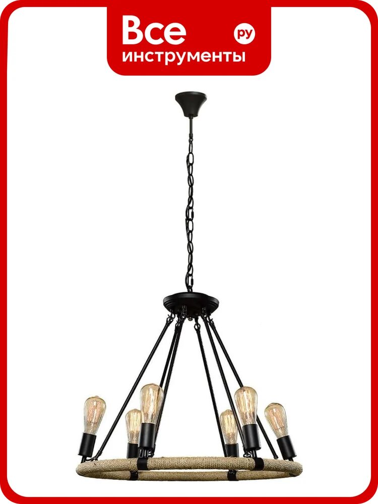 Подвесная люстра LOFT IT Rope Filament LOFT1861/6