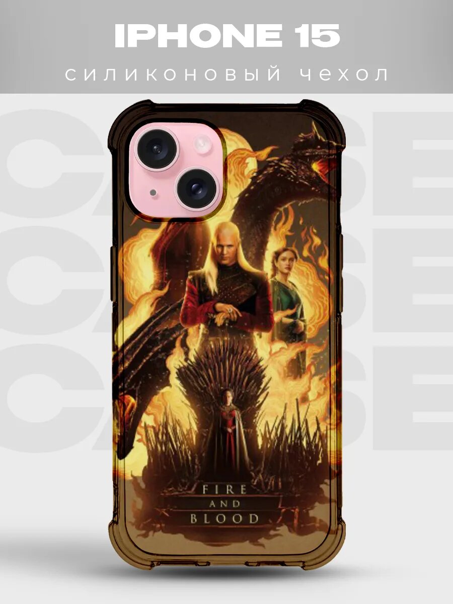 Чехол на iPhone 15 Дом Дракона сериал драконы игра престолов