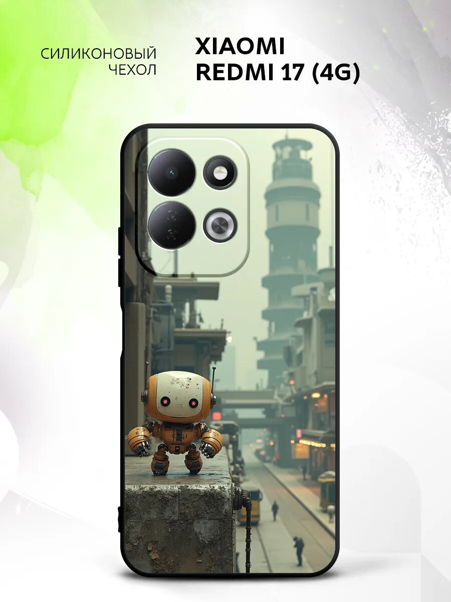 Чехол на Xiaomi Redmi 17 (4G), Сяоми Редми 17 (4Г) защита камеры, накладка с рисунком маленький робот
