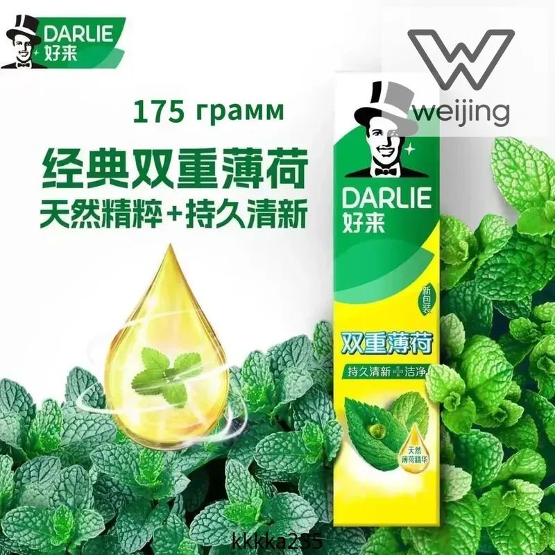 DARLIE Зубная паста тайская двойного действия с двойным экстрактом мяты Double Action, 175 гр
