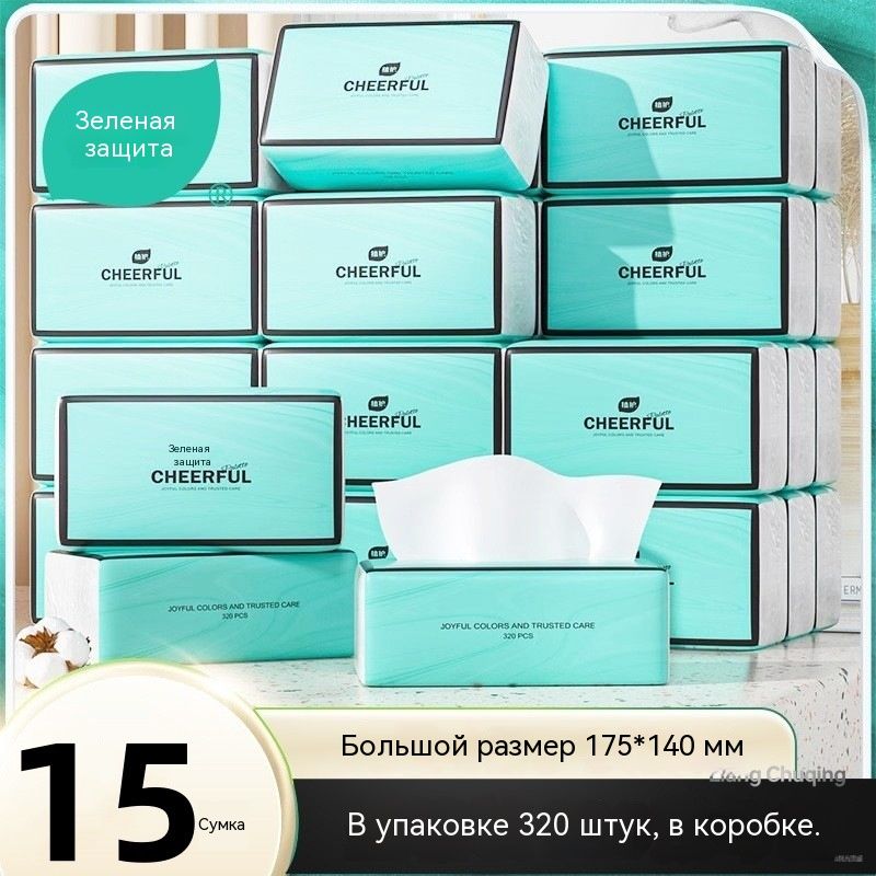 Представляем вашему вниманию мягкие бумажные салфетки (бумажные платочки) незаменимый помощник в каждом доме. Это выгодная семейная упаковка: в одной коробке **30 пачек**, в каждой пачке **300 листо