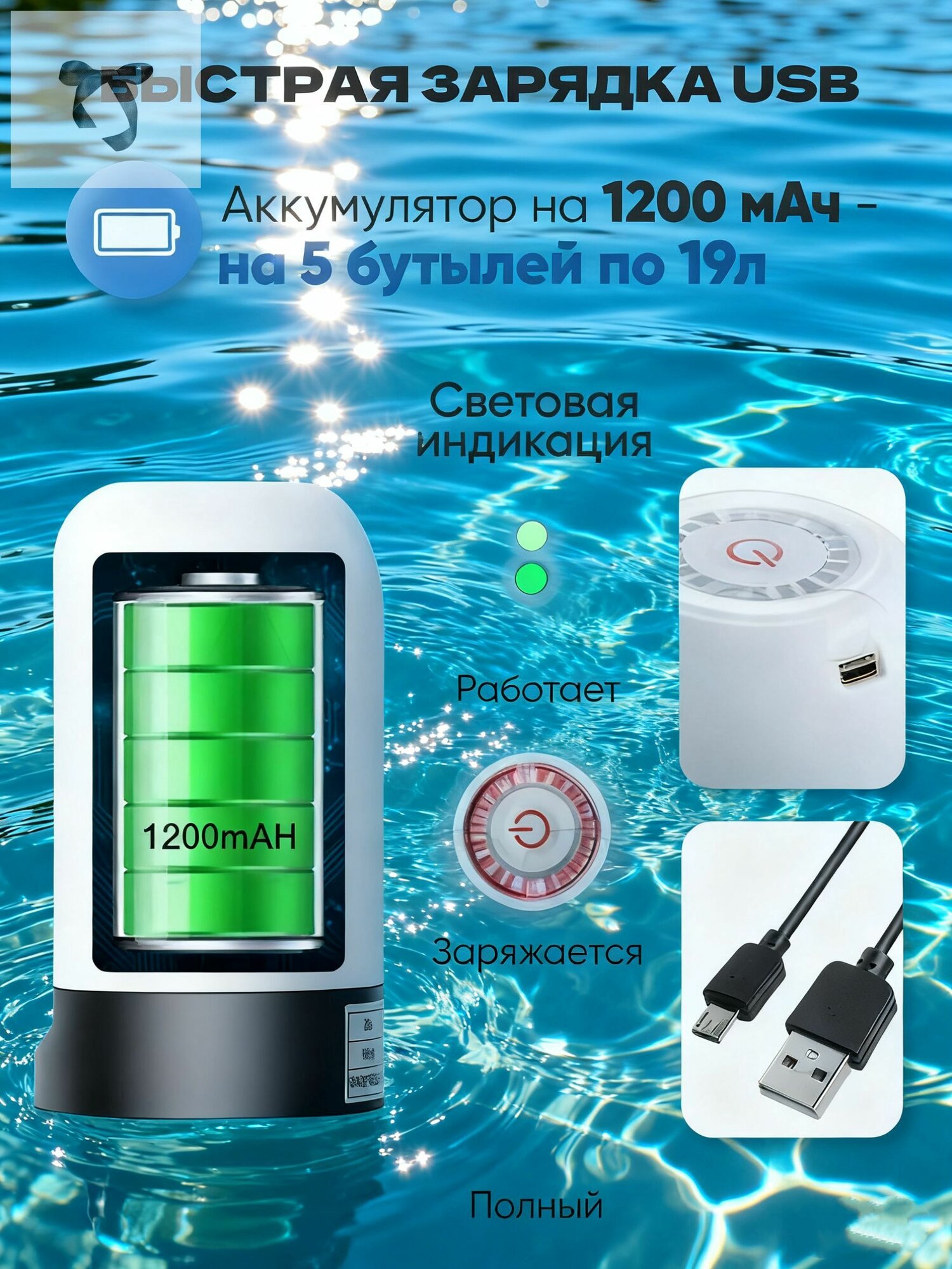 Кулер для воды CSJ0095CC — фото 1