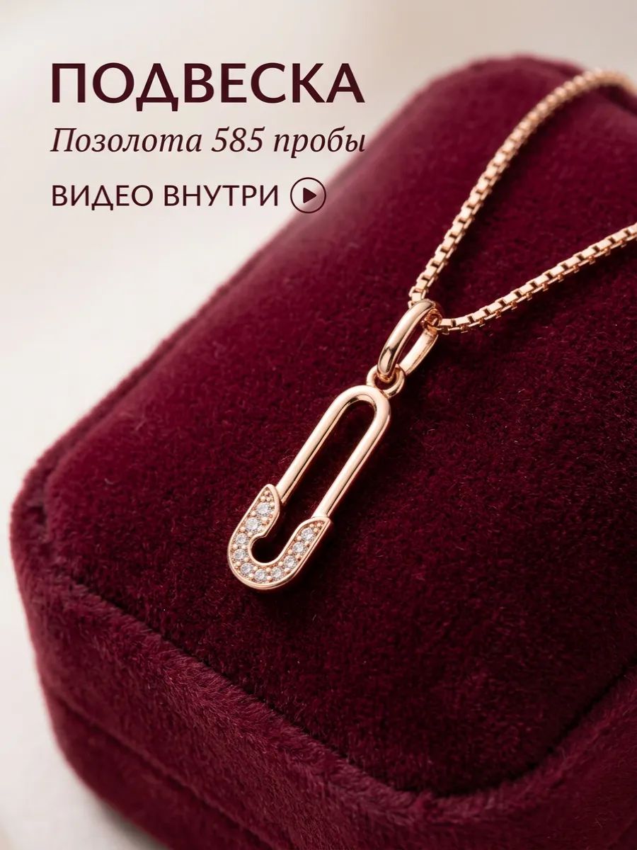 Колье FJ Fallon Jewelry, эмаль