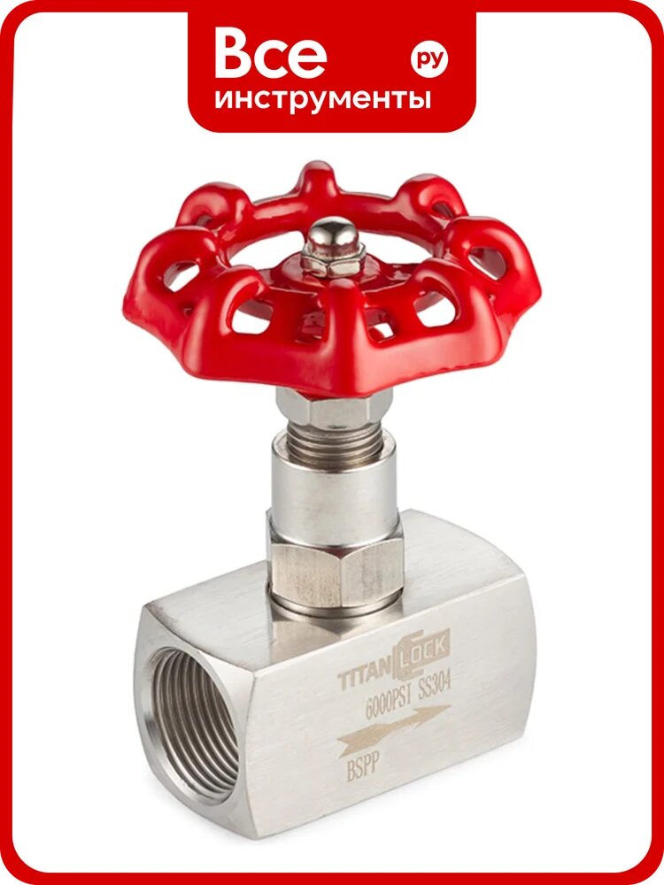 Кран игольчатый TITAN LOCK нержавеющий ВР-ВР, DN15 TL15NVS