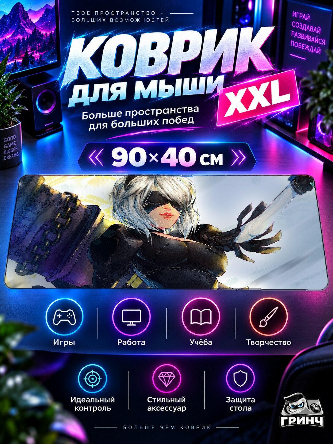 Игровой коврик для мыши 90х40 см — Nier Automata / Нир Автомата — 2b Nier Fanart