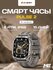 Смарт-часы Kospet Pulse 2 Silver