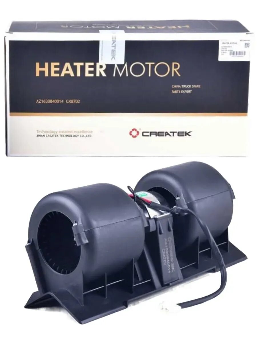 Мотор отопителя 24V HOWO A7 и HOWO T7H качество от CREATEK