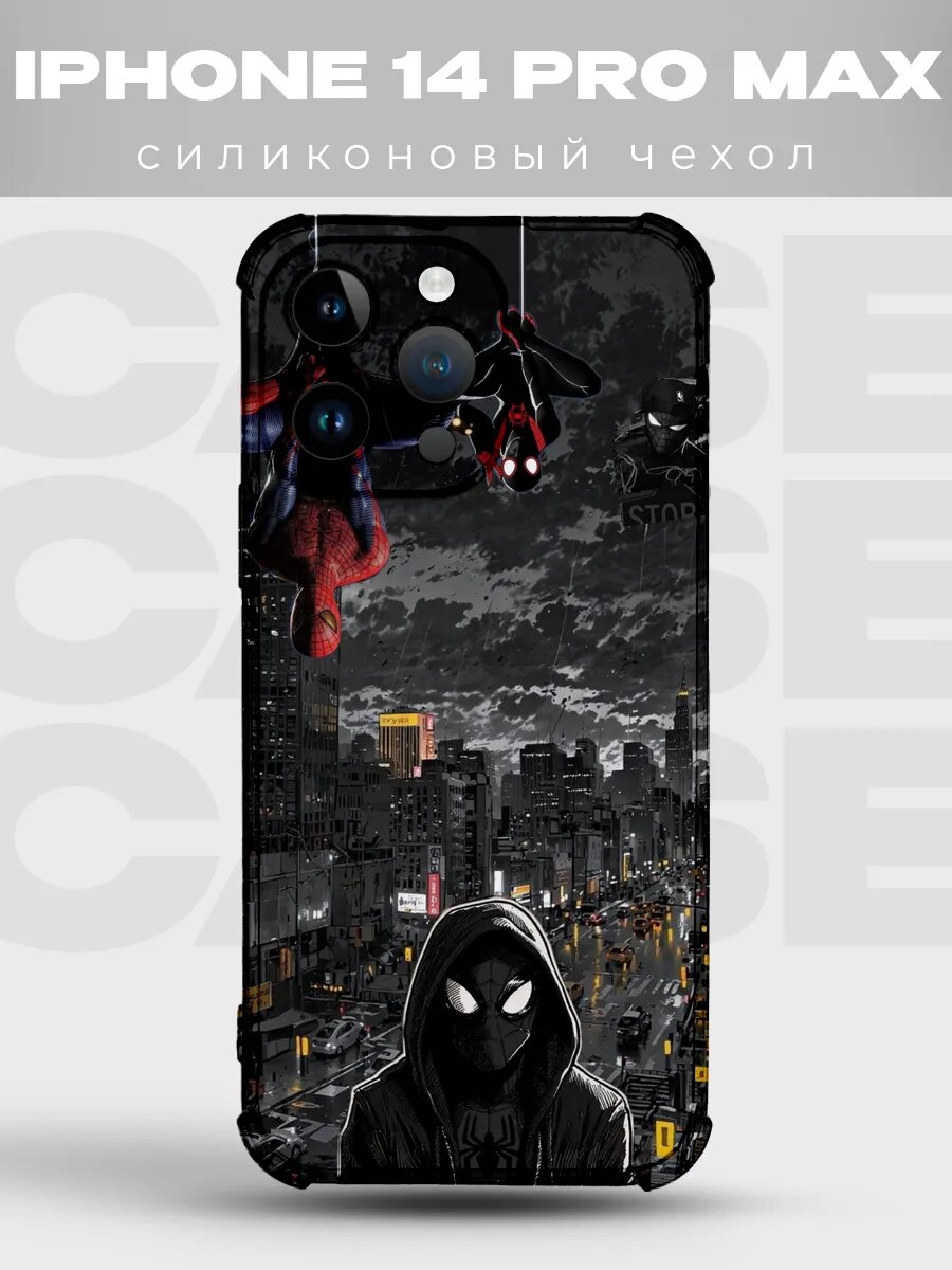 Чехол на iPhone 14 Pro Max Человек-паук spider man человек п