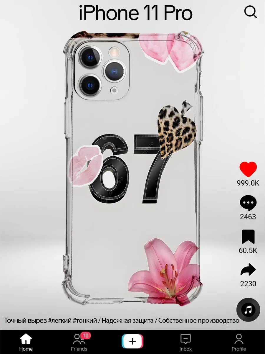 Чехол на iPhone 11 Pro с принтом y2k