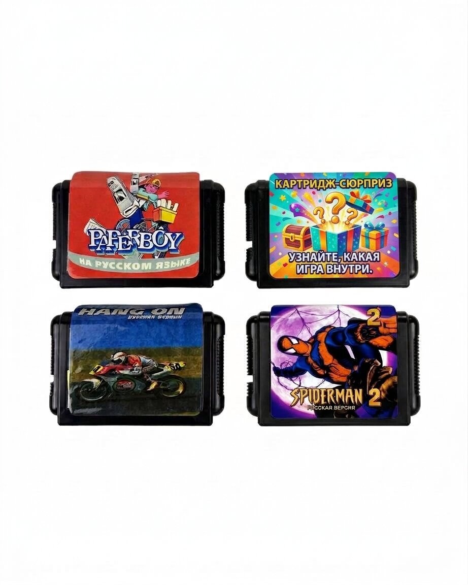 Картридж для Sega 16 бит, набор 4 шт: Spider-Man, Paper Boy, HangOnSuper