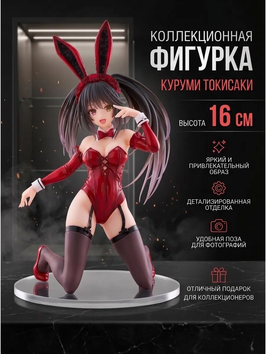 Аниме кукла — фото 1