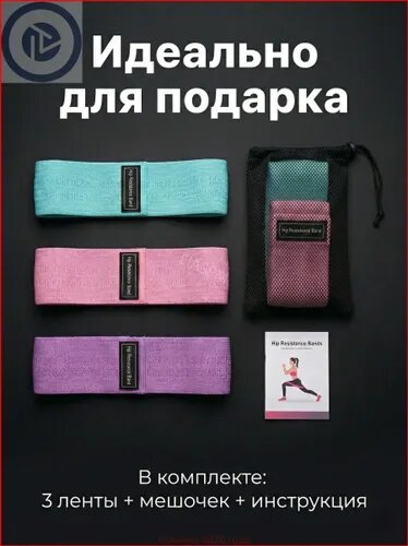 Широкая фитнес резинка эспандер для тренировки бедер и ягодиц, лента для йоги и пилатеса-s