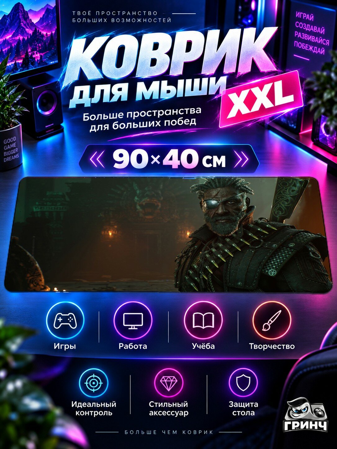 Большой игровой нескользящий коврик для мыши и клавиатуры Evil West / Злой Запад — Evil West, 90×40 см, 3 мм, жаккардовый, прошитые края