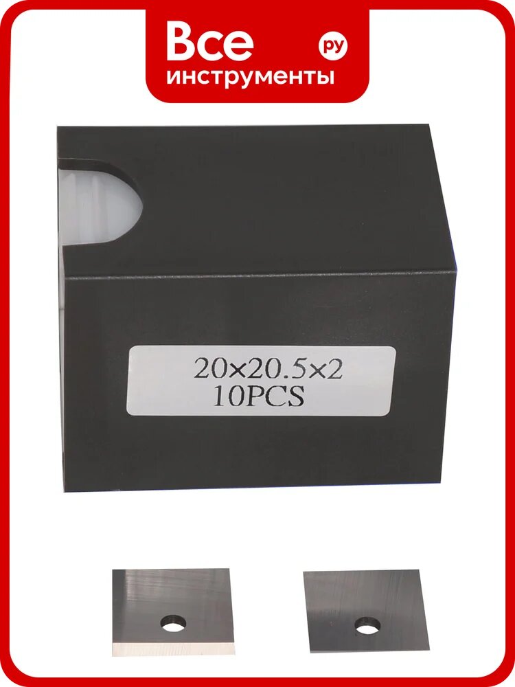 Пластина FHONK твердосплавная 20x20.5x2/h6.3/d4.2 HW FK08 202052FK08 6,3/4,2
