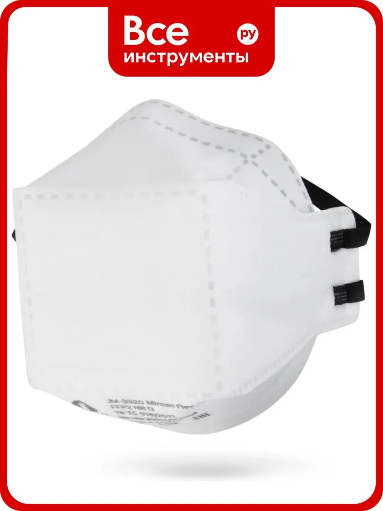 Респиратор Jeta Safety (полумаска) от пыли и аэрозолей FFP2 NR D (20 штук) трехпанельный JM-9320-pack