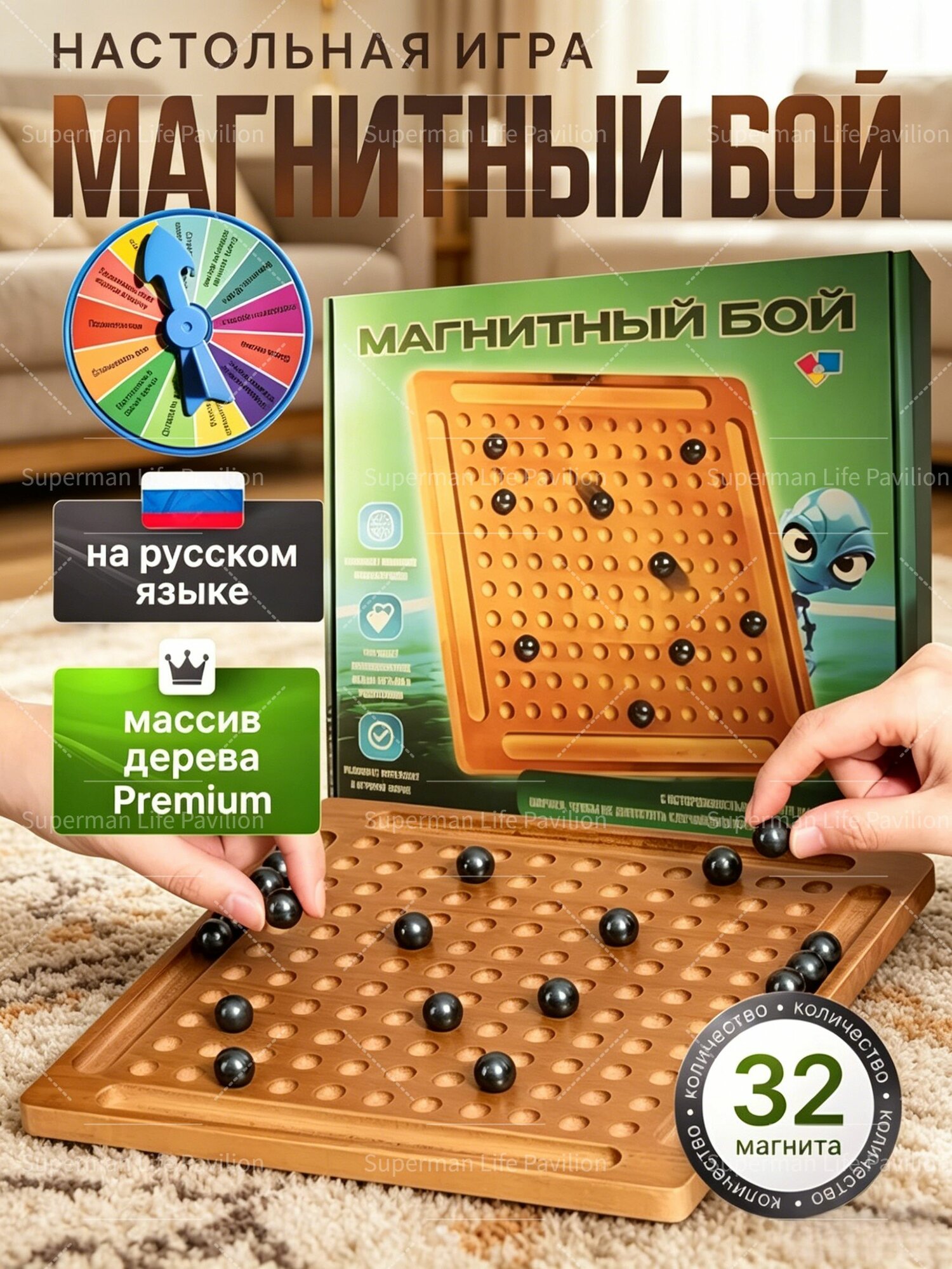 Магнитные боевые шахматы развивающие игрушки