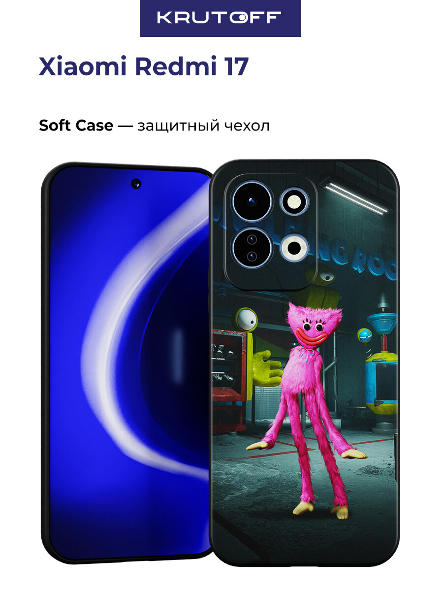 Чехол-накладка Krutoff Soft Case Хаги Ваги - Киси Миси для Xiaomi Redmi 17 черный