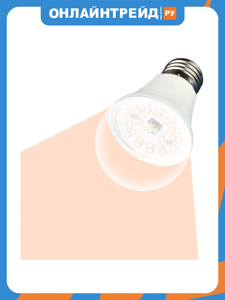 Лампа для растений Uniel LED-A60-10W/SPFR/E27/CL PLP01WH