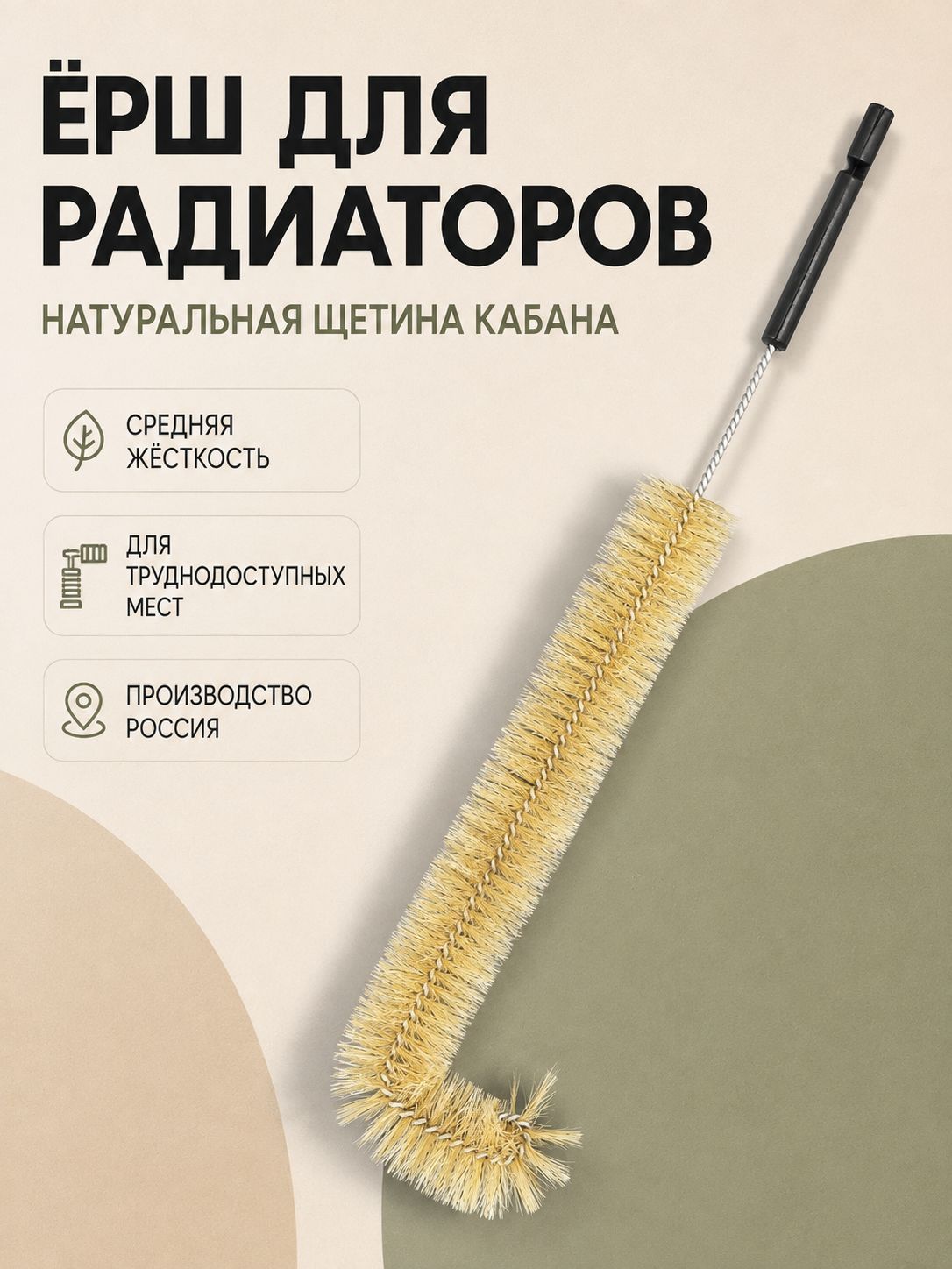 Щетка для посуды, 1 шт