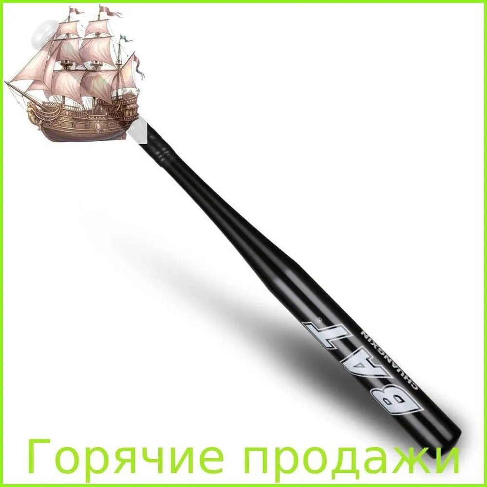 Аксессуары для бейсбола