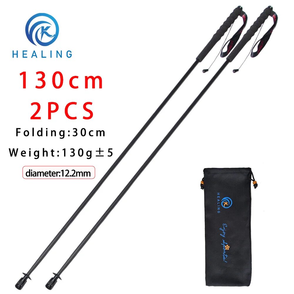 OKHEALING ультралегкие карбоновые треккинговые палки 130cm-2 pcs