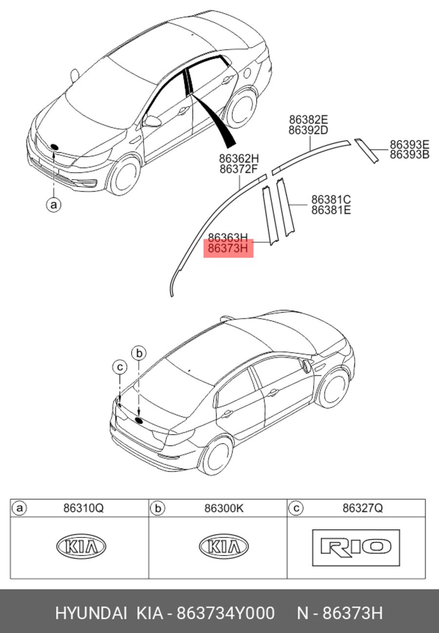 Лента-молдинг двери с адгезивным слоем org (Hyundai/Kia 863734Y000)