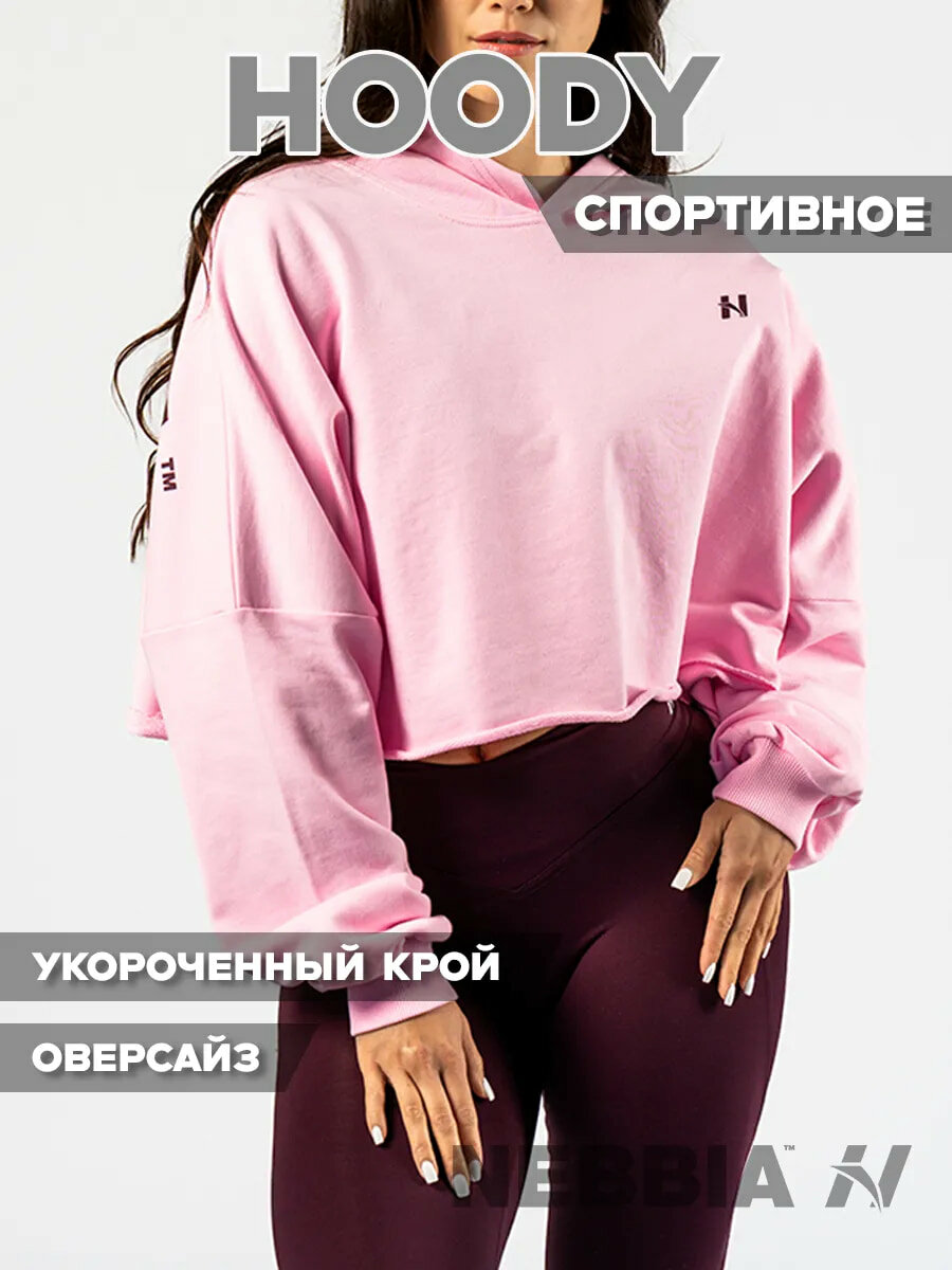 Худи спортивное Nebbia