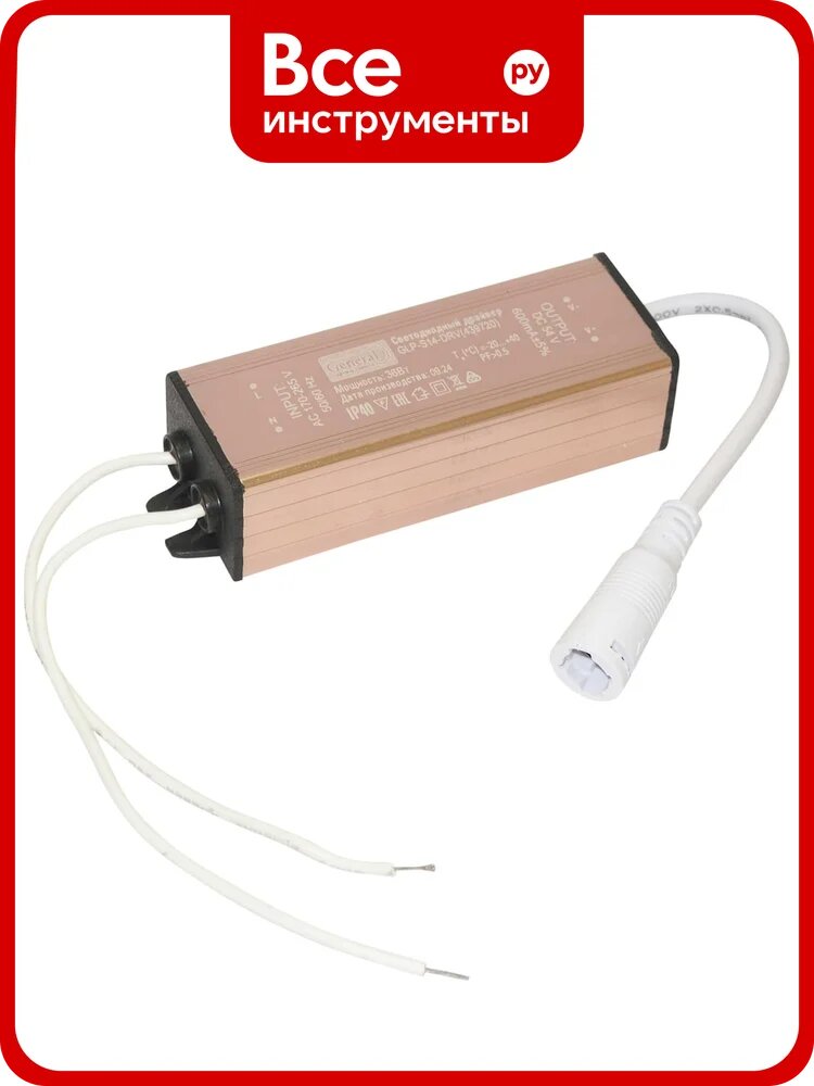 Драйвер General Lighting Systems GLP-S14-DRV 36Вт PF0,5 для светодиодной панели GLP-S14-600-36 439720