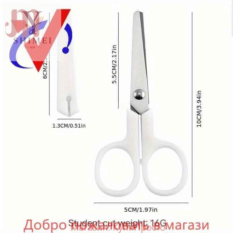Ножницы 10 см