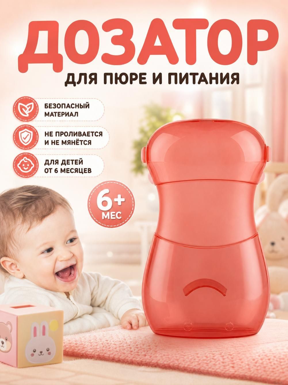 Держатель для паучей