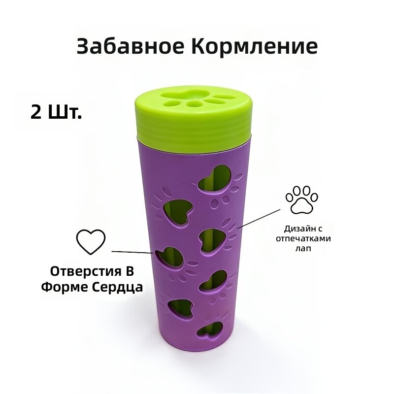 Фиолетовое жевательное колесо-игрушка с дозатором лакомств для кошек и собак мелких и средних пород, 2 шт.