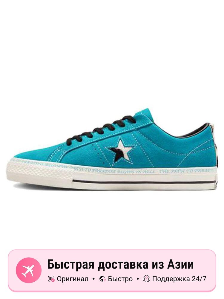 Кроссовки Converse One Star Pro Ox Sean Pablo