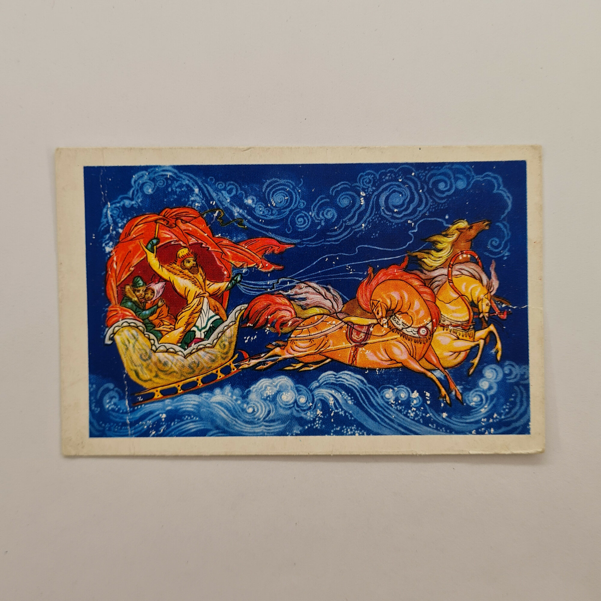 Карманный календарик СССР 1971. Метелица, сказка, тройка и сани. Советский календарь коллекционный